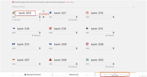 Iconmoon 图标字体生成及使用 Csdn博客 Iconmoon 图标字体生成及使用 Csdn博客