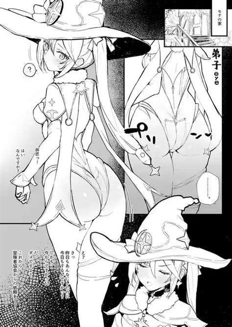 Language Japanese Nhentai Hentai Doujinshi And Manga