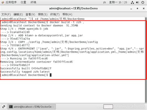 在linux虚拟机上使用docker部署jar包及外部配置文件docker和虚机jar包加载顺序 Csdn博客