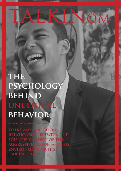 pdf unethical behavior