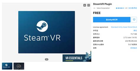 unity openvr 虚拟现实入门二：一个最简单的虚拟现实游戏 程序 walterlv