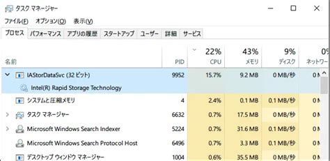 How To Fix High Cpu Usage Caused By Iastordatasvc Whatsabyte