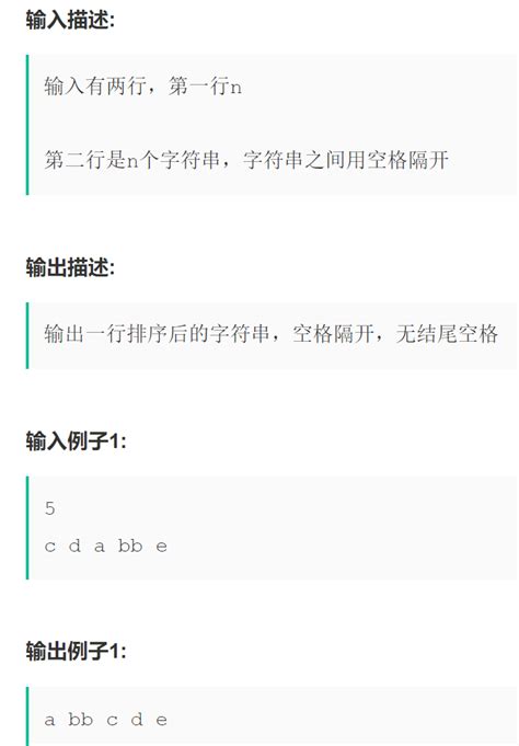 javascript输入输出练习 const rl require readline csdn博客