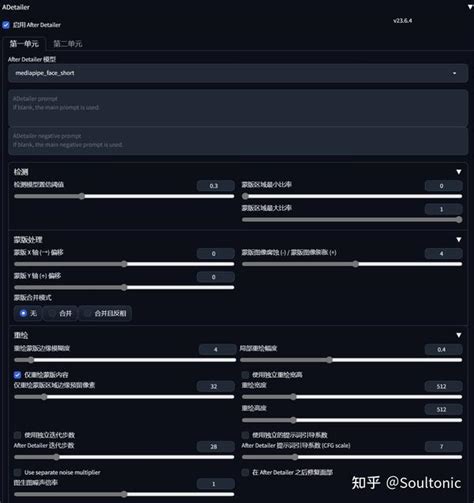 Stable Diffusion常用插件教程汇总 知乎
