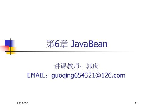 J2ee 6 第6章javabeanword文档在线阅读与下载无忧文档 J2ee 6 第6章javabeanword文档在线阅读与下载无忧文档