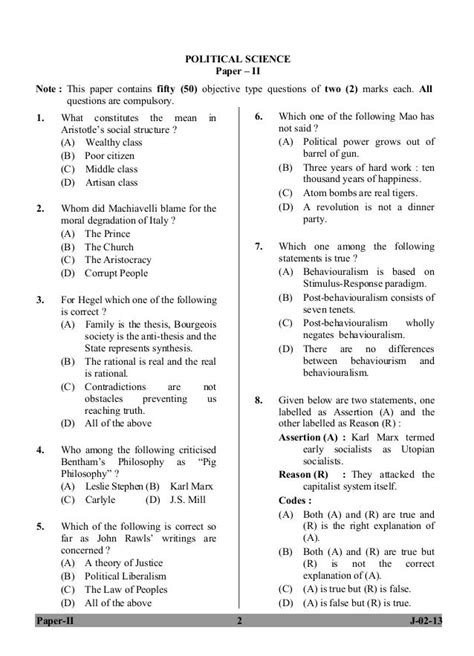 Previous Year Question Paper Of Ugc Net Jrf Exam June 2013 Paper Ii