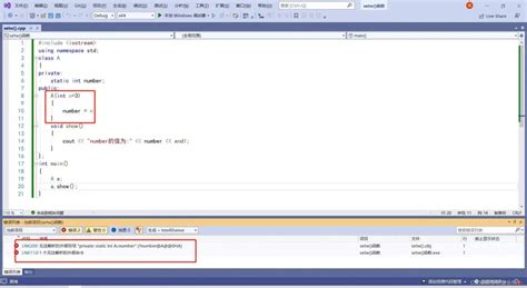 37【cc 静态数据成员和静态成员函数 （超详解）】 阿里云开发者社区