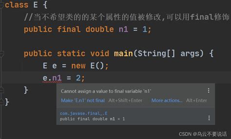 Java学习笔记 Final关键字如果一个类不可以再分，或者不希望被继承，则可以使用 关键字进行修饰。 Csdn博客