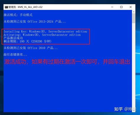 Windows Server 2019 搭建教程附激活工具 2024版 知乎