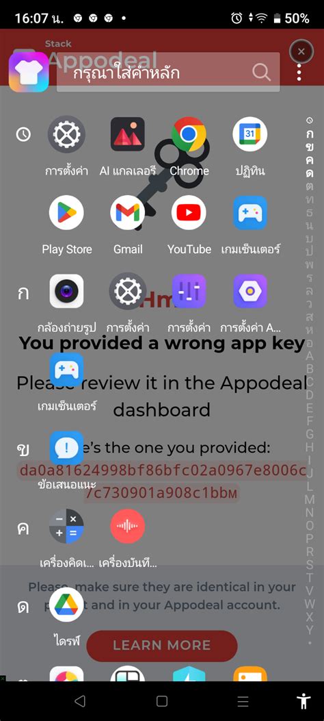 How To Perform Factory Reset On Android Smartphone