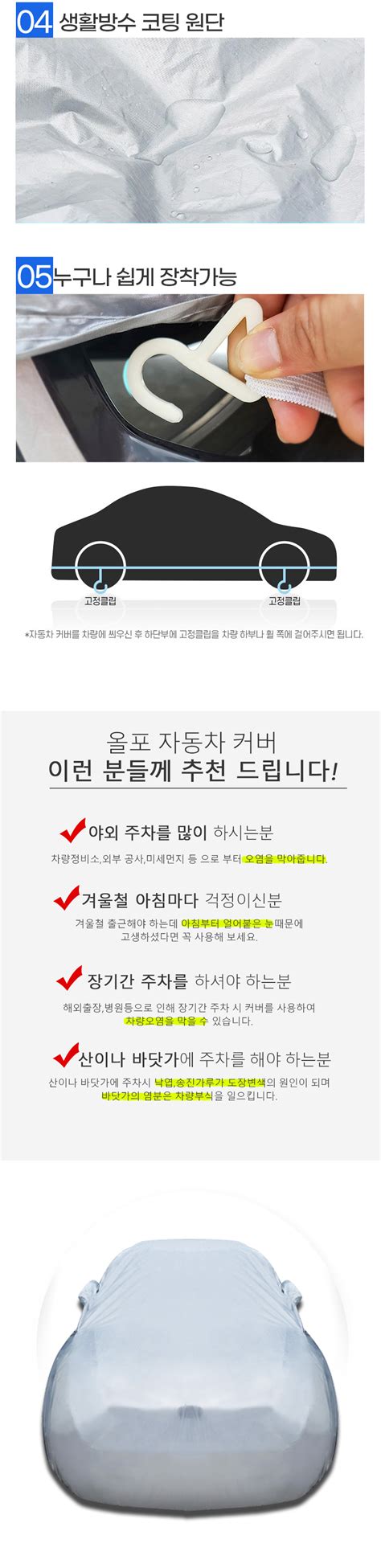 출고속도 상품출고율 문의응답률