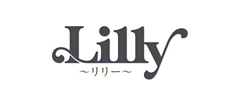トップページ 「lily」