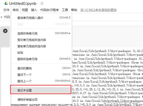 colab快速搭建pytorch环境，查看gpu使用及cpu使用情况 colab创建python3 7 pytorch1 6的环境 csdn博客