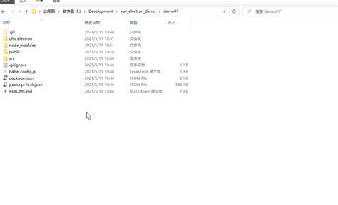 用electron Builder打包vue项目vue Cli Service详解vue Cli Service Electronbuild Csdn博客