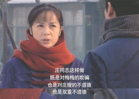 《金婚》2：文丽对佟志这番话的认可，预示了她的婚姻悲剧 知乎