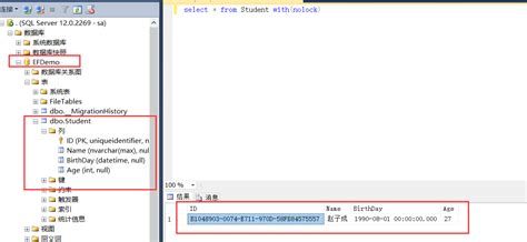 Ef 关于类库中entityframework之codefirst代码优先的操作浅析 F风 博客园