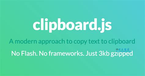 Wordpress 通过 Js 代码实现点击按钮一键复制指定内容 老王博客