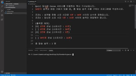 지금 무료 파이썬 무료 강의 기본편 6시간 뒤면 나도 개발자 강의 나도코딩 인프런