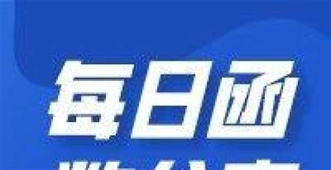 【apache函数分享】php函数apache get modules 分享（2021 10 20） 腾讯新闻