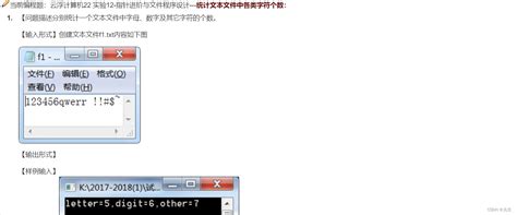 gdpu c语言 天码行空12 指针进阶与文件程序设计 gdpu天码行空 csdn博客