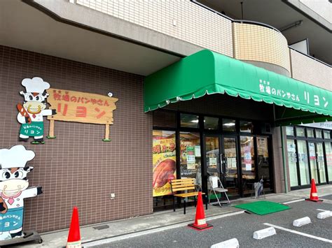 市原のパン屋さんオススメ8選