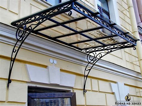 Козырек над входом в КП Александровы Пруды