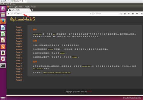 使用docker搭建sqli lab环境以及upload labs环境，操作步骤配截图。 csdn博客