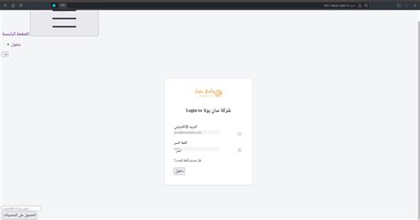 css file doesn t load in login page erpnext frappe forum