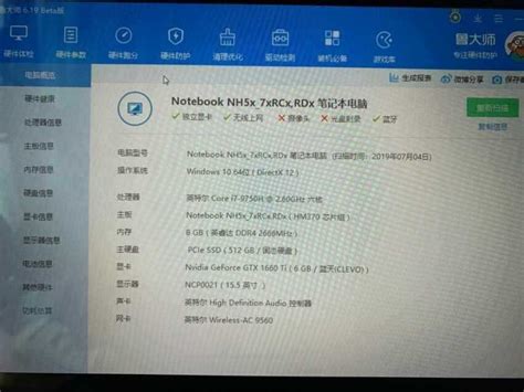 [其他]第一次去闲鱼买二手笔记本，需要注意什么 Nga玩家社区