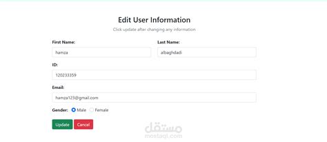 PHP MySQL CRUD مستقل