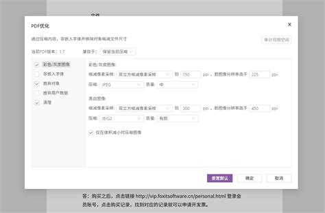 在线免费pdf编辑器?pdf编辑器在线免费使用?福昕云编辑网页版 在线免费pdf编辑器?pdf编辑器在线免费使用?福昕云编辑网页版
