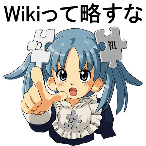 Kasuga Kasuga39 Wikipe Tan Wikipedia Highres Translated O