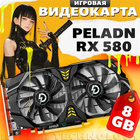 Купить игровую видеокарту для компьютера — купить по низкой цене на Яндекс Маркете