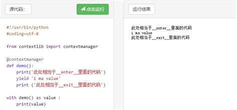 Python Syntaxerror Non Ascii Character Xe6 In File Kaizenly 博客园