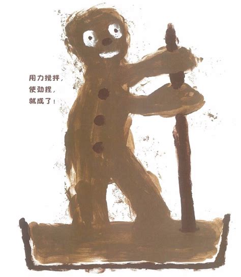 玩泥巴的孩子“脏并快乐着” 搜狐大视野 搜狐新闻