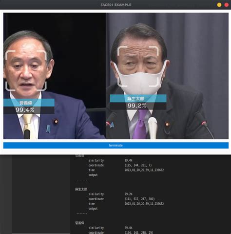 example package — face01 2 1 05 documentation