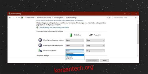 노트북 덮개를 닫을 때 Windows 10을 잠그는 방법