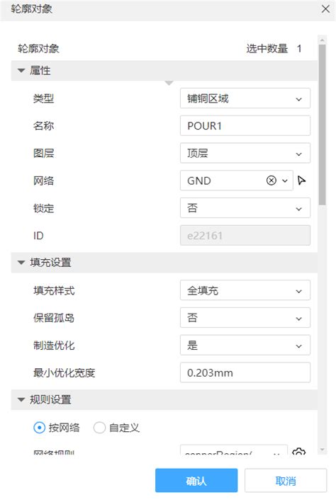 基于esp32的桌面小屏幕实战 4 ：硬件设计之pcb Layout基于esp32的小设计 Csdn博客