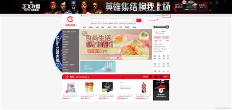 谷粒商城 支付业务谷粒商城手动收单 Csdn博客