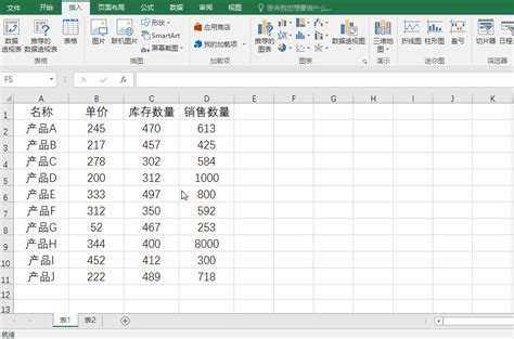Excel 两表数据快速对比，高手都是这样做，四种方法随你选 Office教程网