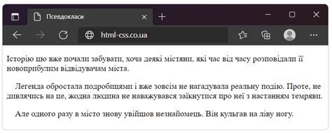 Псевдокласи ᐈ Самовчитель Css Html Csscoua