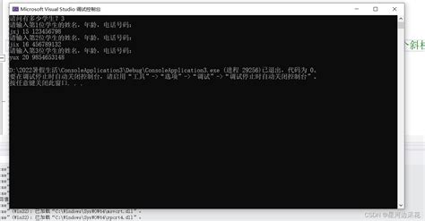 C语言文件操作详解 Csdn博客