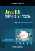 Java文档 JavaWeb技术相关 Java知识分享网 免费Java资源下载