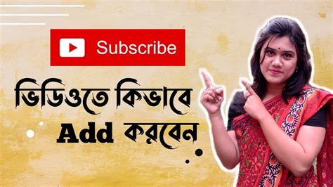 How To Edit Recipe Video With Kinemaster In Bangla How To Add