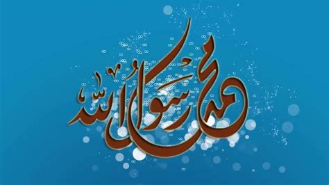 اللَّهُمَّصَلِّیعَلَیمُحَمَّدٍوَّعَلَیآلِمُحَمَّدِِ Youtube