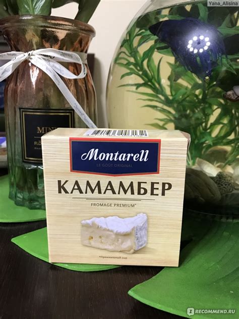 Сыр Montarell Камамбер - «Приятный на вкус камамбер Montarell » | отзывы