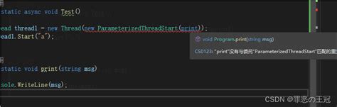 c thread task async和await的区别 c thread task 与 async await区别 csdn博客