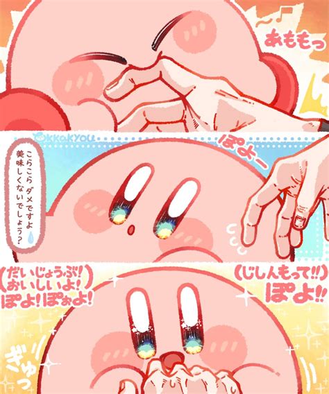 Kirby Kirby Drawn By Tokkakyou Danbooru