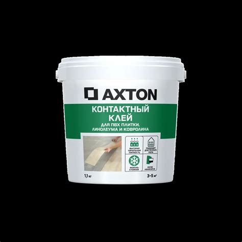 Клей контактный Axton для ПВХ плитки, линолеума и ковролина ...