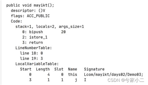 Jvm 二之 栈帧内部结构 局部变量表 操作数栈 常量池局部变量表和操作数栈 Csdn博客